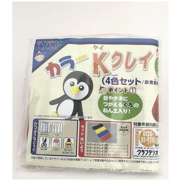 ◆Kクレイのカラー粘土がついに登場！◆軽くてキメが細かく、粘土同士の混ぜ込みも可能です。◆白のKクレイを混ぜるとパステル調のカラー粘土にもなる。◆芯材使用可。＜セット内容＞◇カラーKクレイ(赤)10g：1◇カラーKクレイ(青)10g：1◇カ...