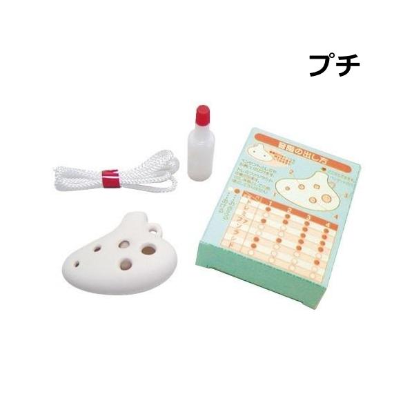 ◆小さなオカリナですが、ドレミファソラシドの音階が出ます。◆首に下げると可愛いペンダントになります。◆防犯笛にもなります。＜セット内容＞ ◇プチオカリナ：1 ◇首掛けひも：1 ◇仕上げ用ニス：1 ◇音階の出し方しおり：1 ◇大きさ：55x4...