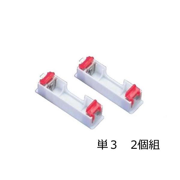 ◇ワンタッチ結線金具、銅線ホルダー付　◇2個組【ネコポスご希望の場合】・ネコポスをご希望の場合は、商品画像にあるネコポスについての注意事項をよく読んでご利用ください。・ネコポス対応数以内でしたら【お届け方法】を通常宅配便からネコポスへ変更し...