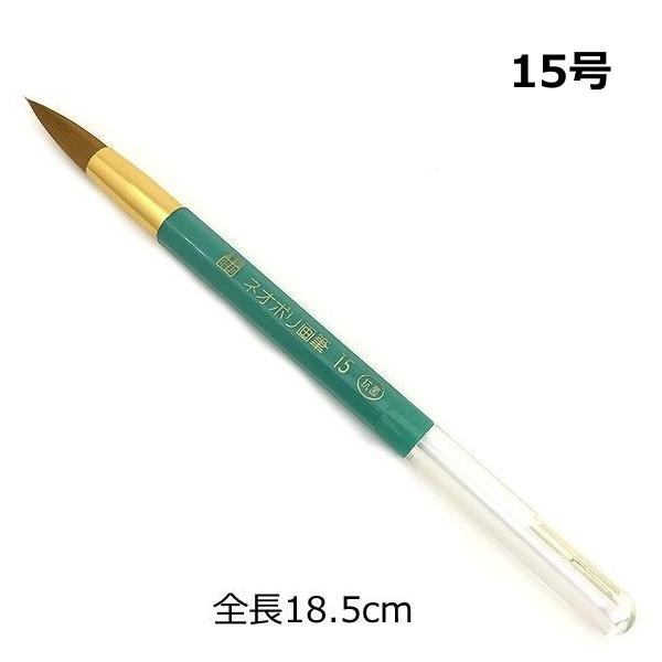 ◆使いやすく弾力性に優れ、丈夫で長持ちします。 ◆転がり防止機能付き ◇全長18.5cm ◇ポリエステル70％、アクリル30％【ネコポスご希望の場合】・ネコポスをご希望の場合は、商品画像にあるネコポスについての注意事項をよく読んでご利用くだ...
