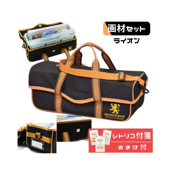 ☆おまけで「ここポイント（大判ふせん）」のおまけ付！◆シンプルで永く使えて機能的！◆耐寒・暖配合生地使用で形崩れなし。 ◆ワイド加工なので出し入れらくらく、汚れてもふき取り簡単。◆基本的なセットが全部そろってこれさえあれば間違いなし！ ◆ワ...