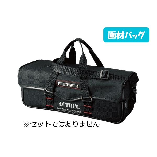 ◆永く使えるシンプルな黒の画材バッグです。◆黒のバッグにアクションの文字が男の子におすすめの画材バッグです。◆両サイドがメッシュ生地で通気性がいい！◆バッグはフルオープンなので出し入れラクラク♪◆ショルダーベルトが付属しているので、手さげと...