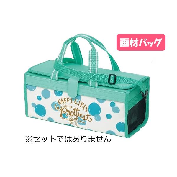 ◆水色がとってもキュートな画材バッグです。◆シンプルかつパステル調の色使いがかわいい女の子におすすめの画材バッグです。◆両サイドがメッシュ生地で通気性がいい！◆バッグはフルオープンなので出し入れラクラク♪◆ショルダーベルトが付属しているので...