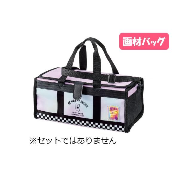 ◆可愛いグラデーションに光るオーロラワッペンがおしゃれな画材バッグです。◆永く使える女の子におすすめの画材バッグです。◆バッグは大きく開くので出し入れラクラク♪◆両サイドがメッシュ生地で通気性がいい！◆バッグはフルオープンなので出し入れラク...