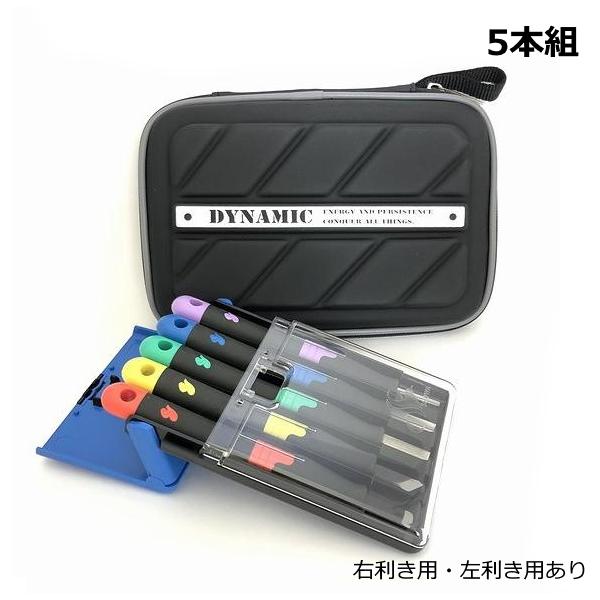 ◆よしはる製最高級「付け鋼」 ◆児童の手に合わせた持ちやすく、使いやすい大きさ。 ◆安全ハードケースはワンタッチオープン！　 ◆抗菌性ソフトラバーグリップ・二層鋼刃付 ◆男の子におすすめのシンプルで長く使える収納バッグ付き。◆右用、左用をお...