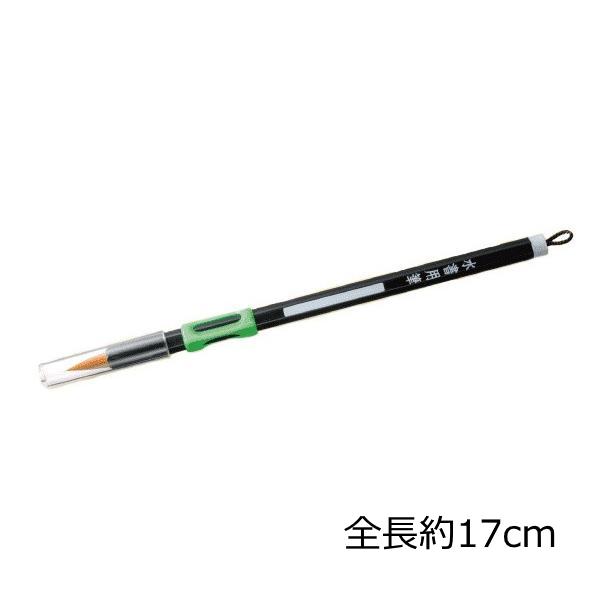 ◆人工毛100％使用、長持ちし手入れが簡単。◆筆をすべておろして使え、弾力もあり毛先のまとまりもよく筆圧の練習だけでなく、綺麗な文字を書く練習にも最適。◆鉛筆と同じ六角軸なので、鉛筆と同じ持ち方で筆を使えます。◆さらに筆持ちくん（持ち方補助...