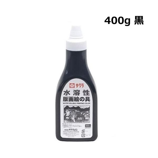 ◆水溶性のため、汚れた手や用具は水で洗い落としやすくなっています。◆色彩・濃度に重点を置いた、使いやすく刷り上がりが美しい版画絵の具です。◆木版・紙版などの凸版に適しています。◆作品は乾けば耐水性となります。◆練り板上で十分に伸ばしてお使い...