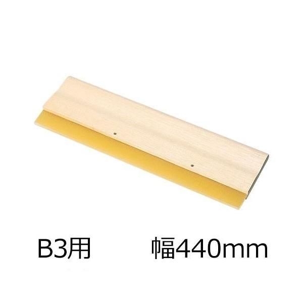 ◆スクリーン版画で印刷するときに使用する道具（へら）です。◆摩耗が少なく、耐久性・耐溶剤性に優れた、ウレタン製のスクィジーです。 ◆できあがった版に、スクィジーを60度程の角度であて、ゆっくり引くと版の生地のメッシュ（網目）からインクが通り...