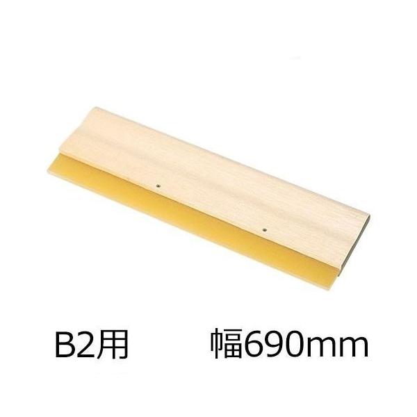 ◆スクリーン版画で印刷するときに使用する道具（へら）です。◆摩耗が少なく、耐久性・耐溶剤性に優れた、ウレタン製のスクィジーです。 ◆できあがった版に、スクィジーを60度程の角度であて、ゆっくり引くと版の生地のメッシュ（網目）からインクが通り...