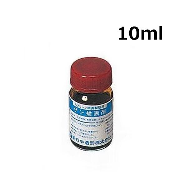 ◆スクリーンに直接描画する専用描画材料です。◆液状タイプは面相筆などにつけて描きます。◇油性【標準使用量】・標準判（内寸105×175mm）20組・倍判（内寸175×250mm）10組・4倍判（内寸240×360mm）5組　に、描画剤50m...