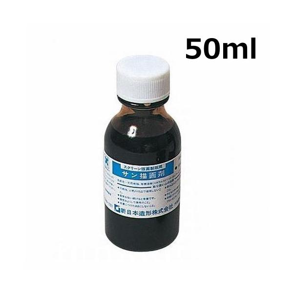 ◆スクリーンに直接描画する専用描画材料です。◆液状タイプは面相筆などにつけて描きます。※容器が変更になっております。ご了承ください。◇油性【標準使用量】・標準判（内寸105×175mm）20組・倍判（内寸175×250mm）10組・4倍判（...