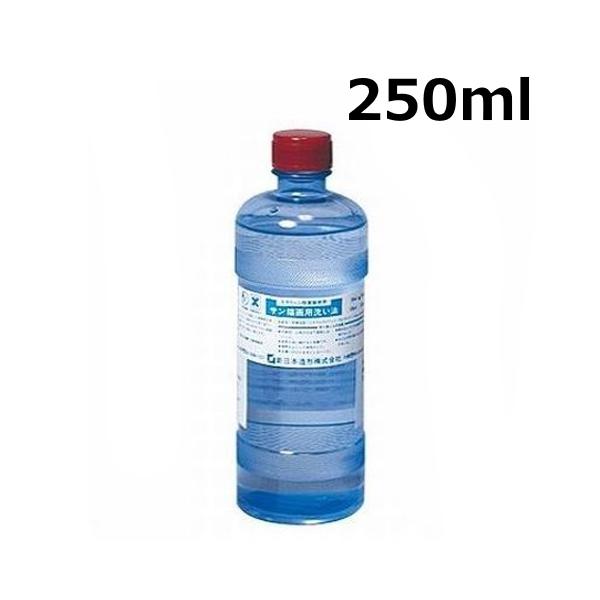 ◆描画部分（描画剤）を除去するための洗い油です。◇内容量：250ml※容器が変更になります。ご了承ください。 【標準使用量】・標準判（内寸105×175mm）20組・倍判（内寸175×250mm）10組・4倍判（内寸240×360mm）5組...