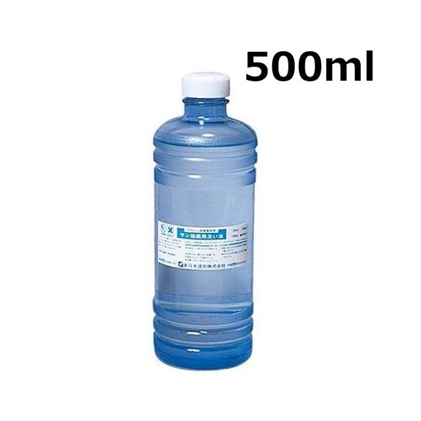 ◆描画部分（描画剤）を除去するための洗い油です。◇内容量：500ml※容器が変更になります。ご了承ください。 【標準使用量】・標準判（内寸105×175mm）20組・倍判（内寸175×250mm）10組・4倍判（内寸240×360mm）5組...