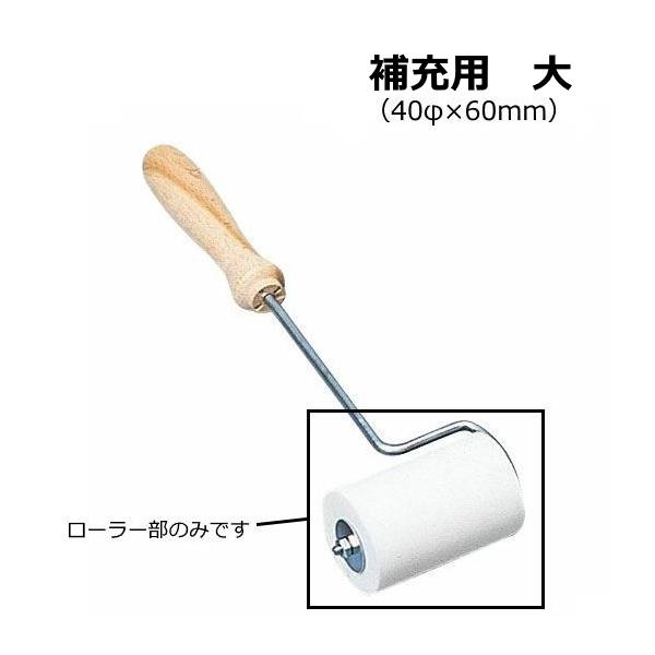 ◆版画スポンジローラー大、スポンジローラーショートハンドル60の補充用ローラーです。注）ハンドル部分はついておりません。 ※製造過程において、スポンジの端に削れが生じることがございますが、ご使用には差支えございませんので、予めご了承ください...