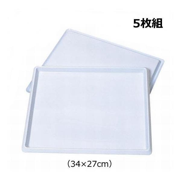 ◆手軽に使える樹脂製の練り板です。◆経済性に優れています。◇真空成形樹脂製◇34×27cm　5枚組注）ガソリン・シンナー等の強い溶剤は使用できません。