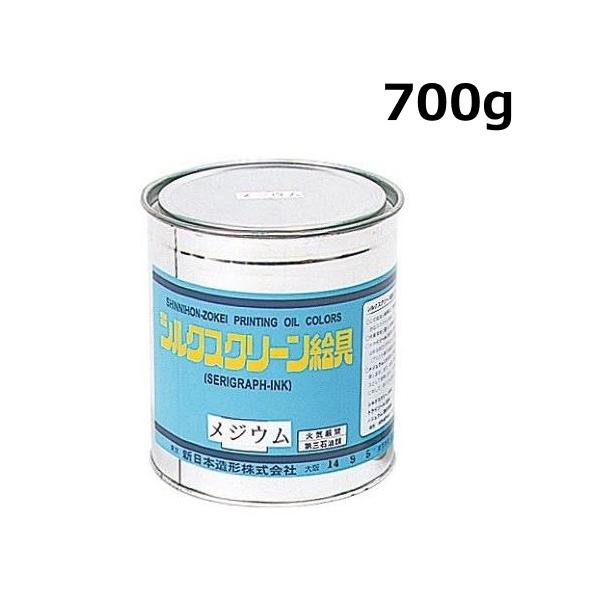 ◆スクリーン絵具に混ぜることで濃度が調節できます。◆ご自分の好みの透明色が作れます。◆写真左◇700g缶入