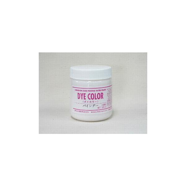 ◆ダイカラーを淡色にするのに用い、10〜30％の範囲内で混入します。〔ダイカラー白とバインダーの違い〕・白とカラー色を混合すると、混ぜた見た目はパステル色となり、不透明度が高まり、布地に印刷しても見た目の色味に大きな変はありません（淡色布地...
