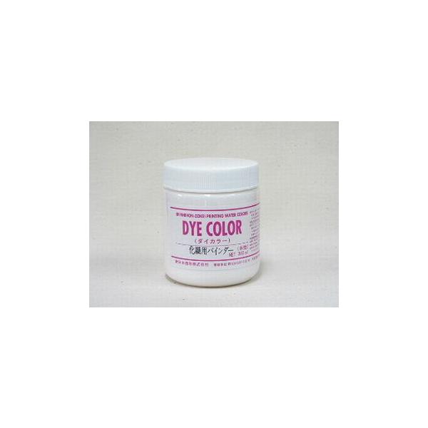 ◆ダイカラーを混紡布地に印刷する場合は必ず2〜3％混入し、絵の具の定着力を確かめてからお使いください。 ※ダイカラー専用ですので、他のインクにはお使いいただけません。＜商品仕様＞◇内容量：300mｌ ◇ポリ容器入