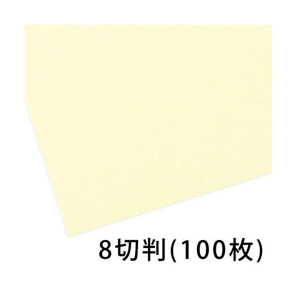 ◆黄味のある薄クリーム色、ドーサ引済◆腰のあるパルプ紙で、凸・凹・平版の学習用に適しています。◇272×392mm◇100枚入