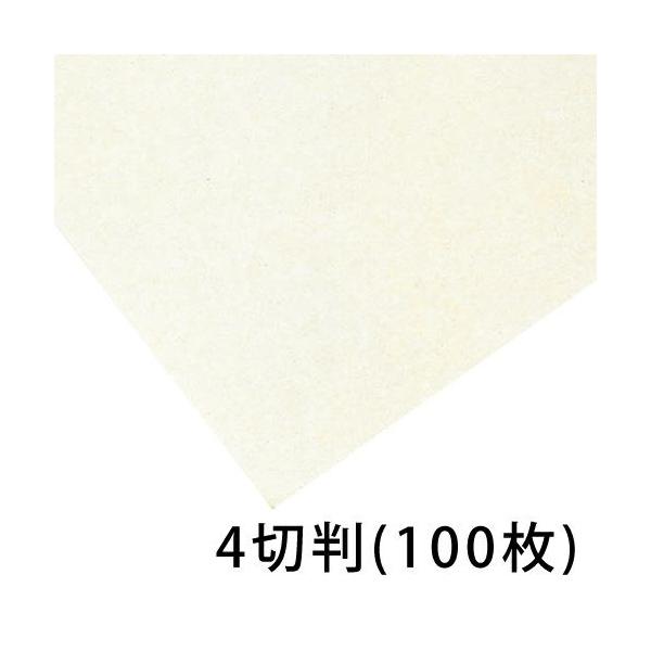 ◆パルプとこうぞを原料として開発された、薄クリーム色の、木版専用紙です。◆凸版用◇392×543mm◇100枚入