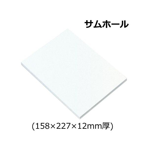◆彫りやすく、木のように加工できます。<BR>・吸水性に富み、割れにくく、反りがありません。◆版画絵具ののりがよく、効果的な刷りができます。◆色が鮮やかに塗れるので、刷った後も、作品として利用できます。（アクリルカラーが最適です...