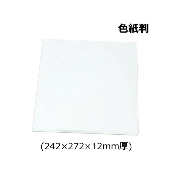 ◆彫りやすく、木のように加工できます。<BR>・吸水性に富み、割れにくく、反りがありません。◆版画絵具ののりがよく、効果的な刷りができます。◆色が鮮やかに塗れるので、刷った後も、作品として利用できます。（アクリルカラーが最適です...