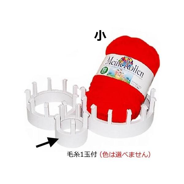 ◆てあみくんに毛糸を順番に引っ掛けていくだけで、誰でも簡単に筒状の手編みができます。◆てあみくんのサイズ、毛糸の色、編み方によってできる作品や難易度は様々、楽しく遊びながら想像力を育みます。◆マフラー、あみぐるみなど、アイデア次第で色々な作...