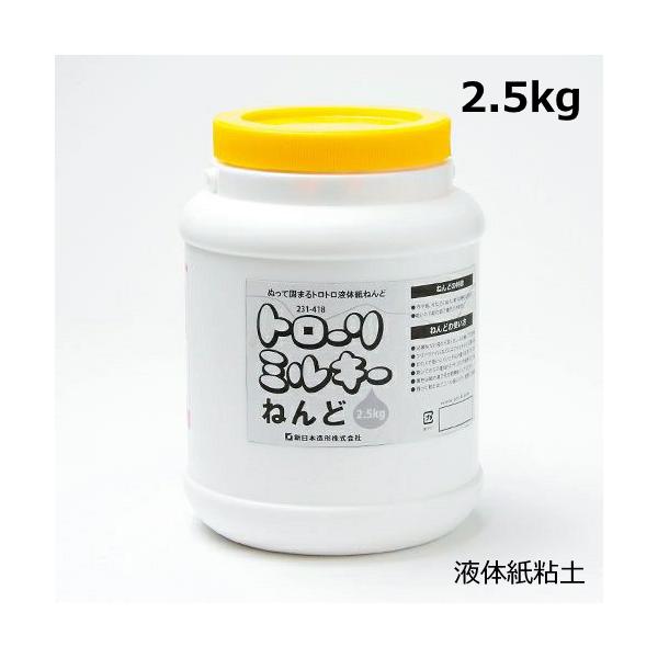 ◆様々な素材に塗って白くできます。◆布や紙に塗って乾かすと硬くなるので造形あそびや立体作品づくりに最適です。◆布・紙・木などの素材に、筆や刷毛でペタペタ、自由に塗ることができます。◆シャツに塗って乾かせば、そのまま立体オブジェに。◆軍手や手...