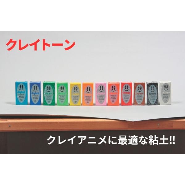 手触り、色合いの優れたオイルベースのカラー粘土です。彫刻家・モデルメーカー・クレイアニメーター等プロフェッショナル分野でも活躍しており、学校教材としてもアメリカで高い評価を受けています。混合してオリジナル色を作れます。［手混ぜ・溶解（65℃...