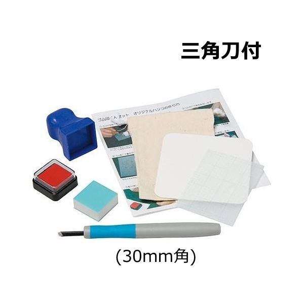 ◆小学校中学年からでも楽しめるハンコづくりのセットです。◆短時間ででき、年賀状やグリーティングカード作りに最適です。◆彫りやすい特殊なゴムで適度な硬さと弾力性があり、両面使用できます。◆トレーシングペーパーに下描きして強く押すと簡単に転写で...