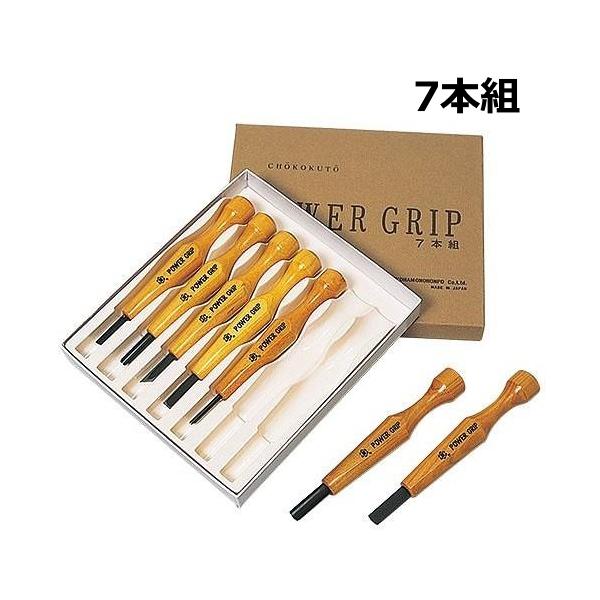 ◆丸刀にないやわらかな彫りを可能にするカマクラ（極浅丸）と浅丸刀の2本を加えた木彫りの専用のセットです。◆7本組　紙ケース入＜セット内容＞◇丸刀3mm、丸刀6mm、平刀7.5mm、印刀7.5mm、三角刀4.5mm、浅丸刀9mm、カマクラ9mm