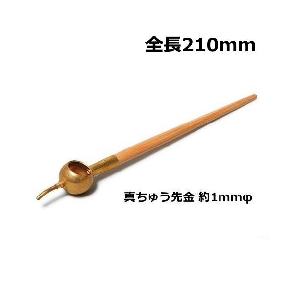 ◆蝋（ろう）抜き技法で、細い線を描くのに使用する道具です。 ◆通常のロウは筆塗りをしますが、ロウがすぐ冷め固まったりして、細い線を描くのは困難です。 　この道具を使えば、ロウが冷めて固まっても、火にかけて溶かせるので大変便利です。 ＜チャン...