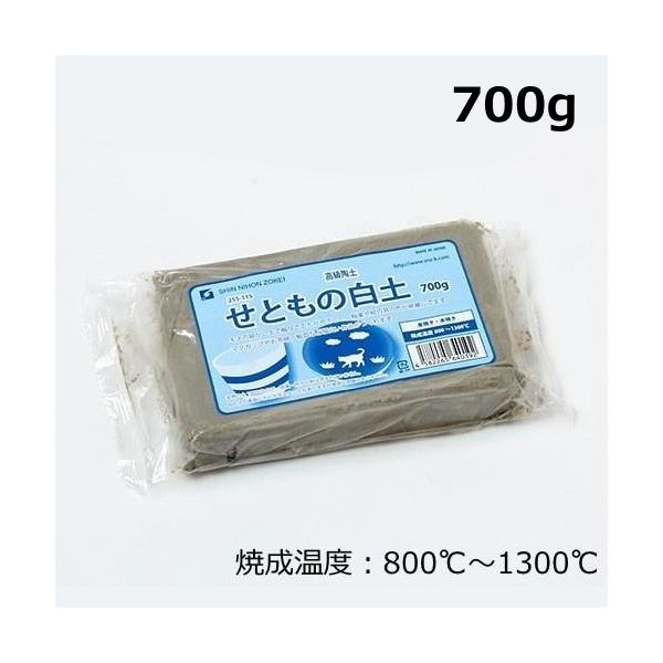 ◆焼き上がりは信楽粘土に比べて、ザラつきは少なく、色は白いので、釉薬や絵具の発色が良い粘土です。 ◇内容量：700g◇焼成温度：800〜1300℃※陶土は長い間置いていると表面にカビが生える場合がありますが、使用上特に問題はありませんのでそ...