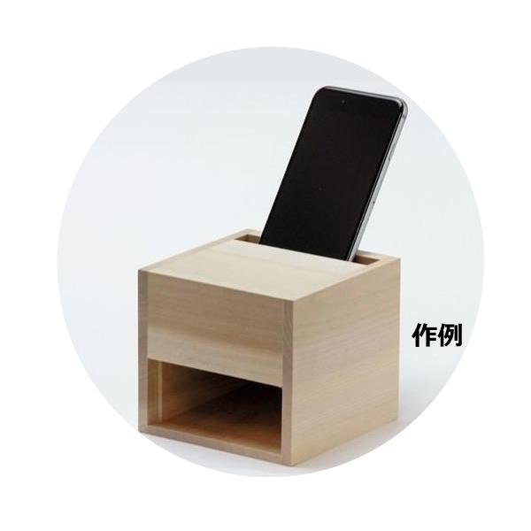 ◆自分好みの木彫や塗装をしてオリジナルスマートフォンスピーカーを作ろう！◆スマートフォンや携帯電話の音を電気を使用しないで、箱の内部の反響によって大きくする手作りスピーカーです。◆組み立て式。◇素材：朴◇完成サイズ：110×110×H100...