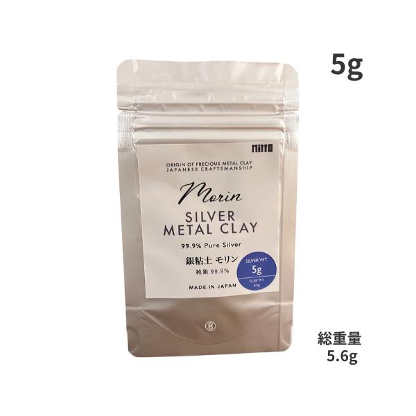 ◆見た目、触り心地は粘土ですが、形を作り乾燥後磨き、焼成すると純銀になります。◆Morinとこれまでの銀粘土の違いは、粘土状態での造形性の良さ、乾燥後も水だけで粘土状態に再生できることです。◆造形→乾燥→修正（ヤスリや綿棒で整える）→焼成→...