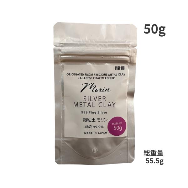◆見た目、触り心地は粘土ですが、形を作り乾燥後磨き、焼成すると純銀になります。◆Morinとこれまでの銀粘土の違いは、粘土状態での造形性の良さ、乾燥後も水だけで粘土状態に再生できることです。◆造形→乾燥→修正(ヤスリや綿棒で整える)→焼成→...