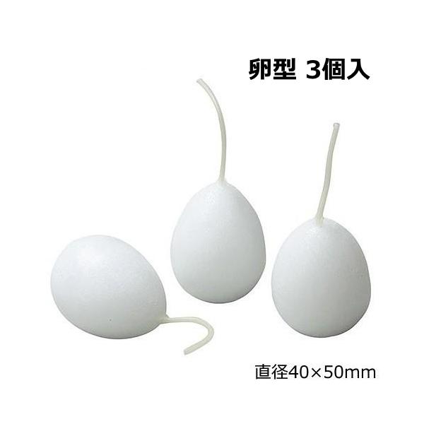 ◆オリジナルキャンドル作りの芯として使えます。◆キャンドルカラーシートなどを貼り付けて作品作りができます。◇40φ×50mm◇3個入