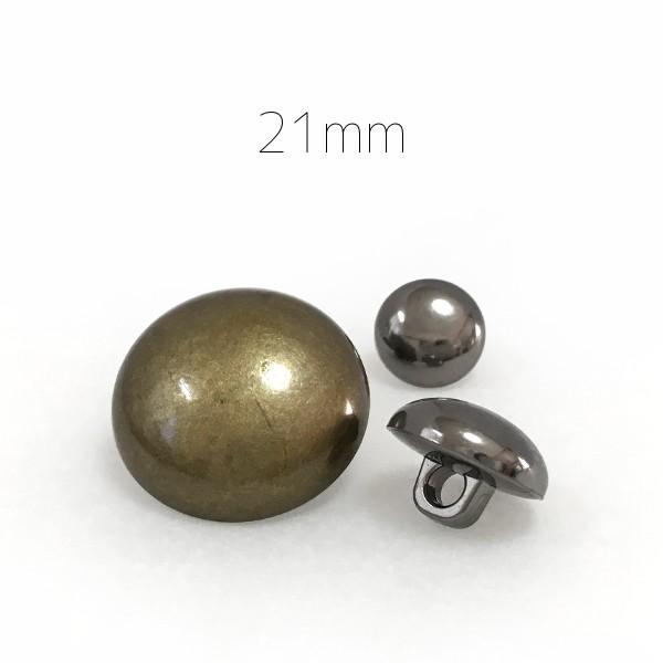 【発売日：2000年01月01日】ころんとした丸みある形のシンプルなメタルボタンです。6〜25mmまでの豊富なサイズ展開です。▼商品詳細▼【サイズ】直径21mm　※全体高さ…12mm、足除く厚み…7.5mm【入数】1個【材質】ABS樹脂メッ...