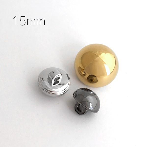 【発売日：2000年01月03日】ころんとした厚みがある、半丸（球体を半分にしたかたち）のボタンです。メッキのツヤ感がとてもきれいでお上品。▼商品詳細▼【サイズ】直径15mm　※全体高さ…12.5mm、足除く厚み…8.5mm【入数】1個【材...