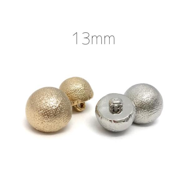 【発売日：2017年07月28日】ころころした丸い形と個性的な模様のメタルボタン。表面には布地のような模様が入っており、質感はざらざらとしていてキラキラ光を反射するかわいらしいボタンです。シャツやブラウスのアクセントに。このボタンのゴールド...