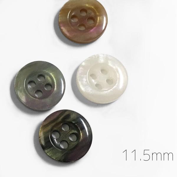 【発売日：2012年07月02日】まるで本物の貝のような、色合いがきれいなボタンです。天然素材のように、ひとつひとつの表情が違います。縁ありタイプです。※こちらの商品は生産中止のため、在庫が無くなり次第、販売終了とさせていただきます。▼商品...