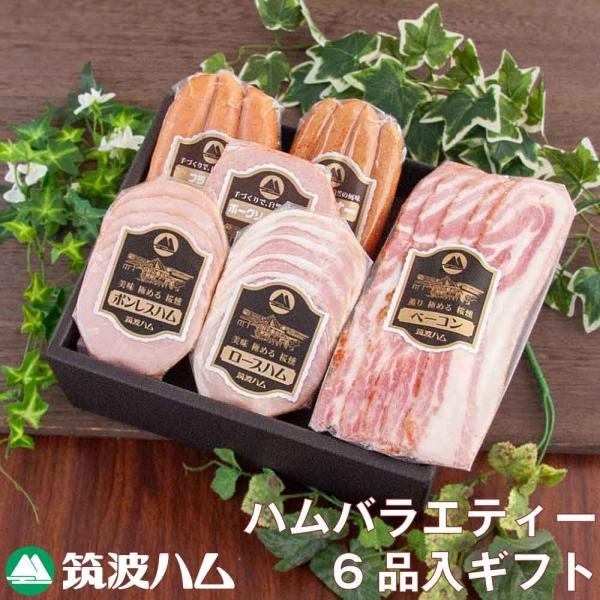 昔ながらのじっくりと時間をかける製造方法を大切に、炭火を使い、スモーク材も昔ながらの薪を使っています。使い勝手の良いロースハムスライスとボンレスハムスライスとベーコンスライスとポークソーセージステーキ、定番のウインナーなどを詰め合わせました...