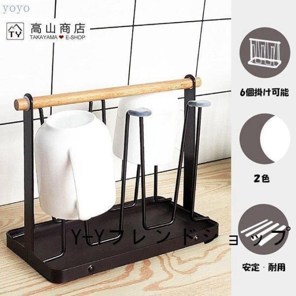 収納性抜群キッチンの流し台やリビングのテーブルなどどこでも放置できる水切りコップスタンド／グラススタンド！空間を占めず6個のグラスコップをきちんと収納できます。木製のハンドルが付けるので、場所を問わずどこにも持ち運び易くなります。高品質の素...