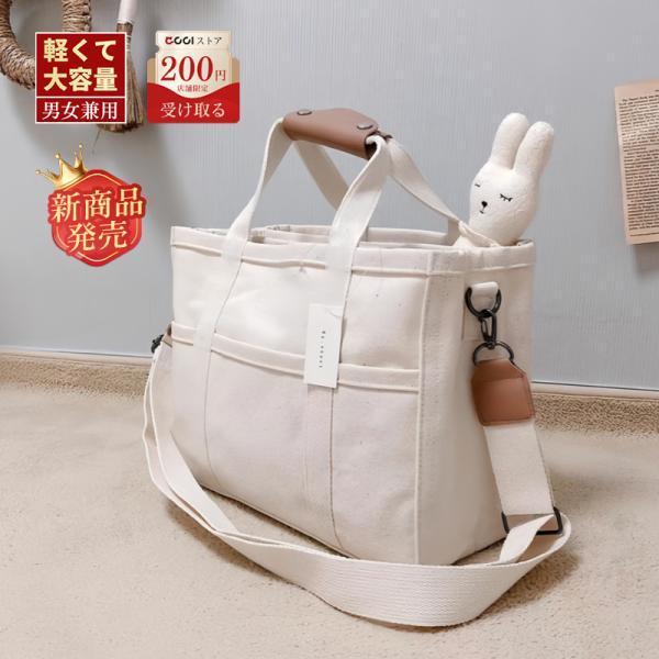 適用シーン：家庭用収納。素材：キャンバス。柄：無地。流行要素：その他。裏地の材質：キャンバス。ブランド：その他。色：クリーム色。