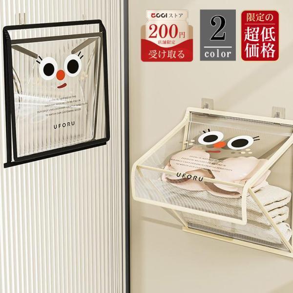 商品属性商品カテゴリー：衣類収納袋ブランド：品?輸入品かどうか：いいえ型番：yzz-5409形状：立方体型素材：EVA機能：密閉適用シーン：寝室収納シーン：寝室収納、バスルーム収納適用範囲：下着、衣類、汚れた衣類