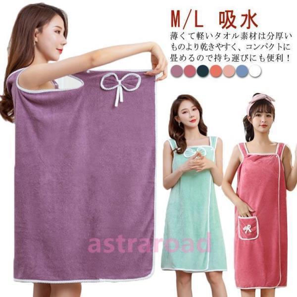 M体重45-70kgL体重70-90kg ※上記サイズは平置き実寸になります。サイズ表の実寸法は商品によって1-3cm程度の誤差がある場合がございます。