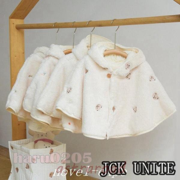 サンタ服 ベビー服 クリスマス 子供服 マント 女の子 男の子 ポンチョ トナカイ 赤ちゃん 幼児 可愛い 帽子付き フード付きケープ ジュニア コスチューム平置き採寸となりますので、2-4cmの誤差がございますので、どうぞご容赦くださいま...