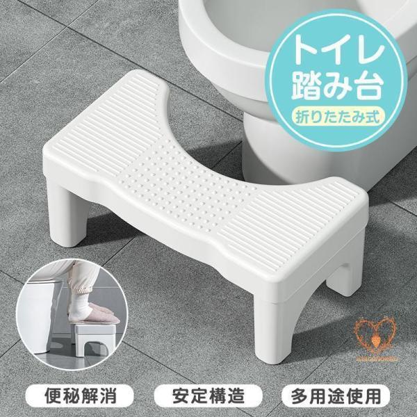 商品詳細:カラー:/A01/A02/A03/A04サイズ:/40*21*17cm商品説明人間工学デザイン踏み台は人間工学デザインに基づいたデザイン、洋式トイレの際に足を踏み台に乗せることで、自然と和式トイレを使う時の姿勢に近くなり、踏ん張り...