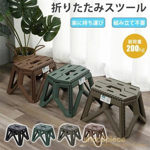 ◆商品詳細■サイズ：32*28*24cm■カラー：ブラック、グレー、ブラウン、グリーン関連ワード：折りたたみ椅子 折りたたみスツール 折り畳みイス バーベキュー いす 花火大会 持ち運び 便利 BBQ 薄型 軽い パーティー おうちキャンプ...