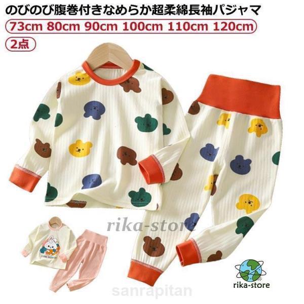 ※サイズ表の実寸法は商品によって1-3cm程度の誤差がある場合がございます。